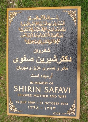 Muslim Plaques